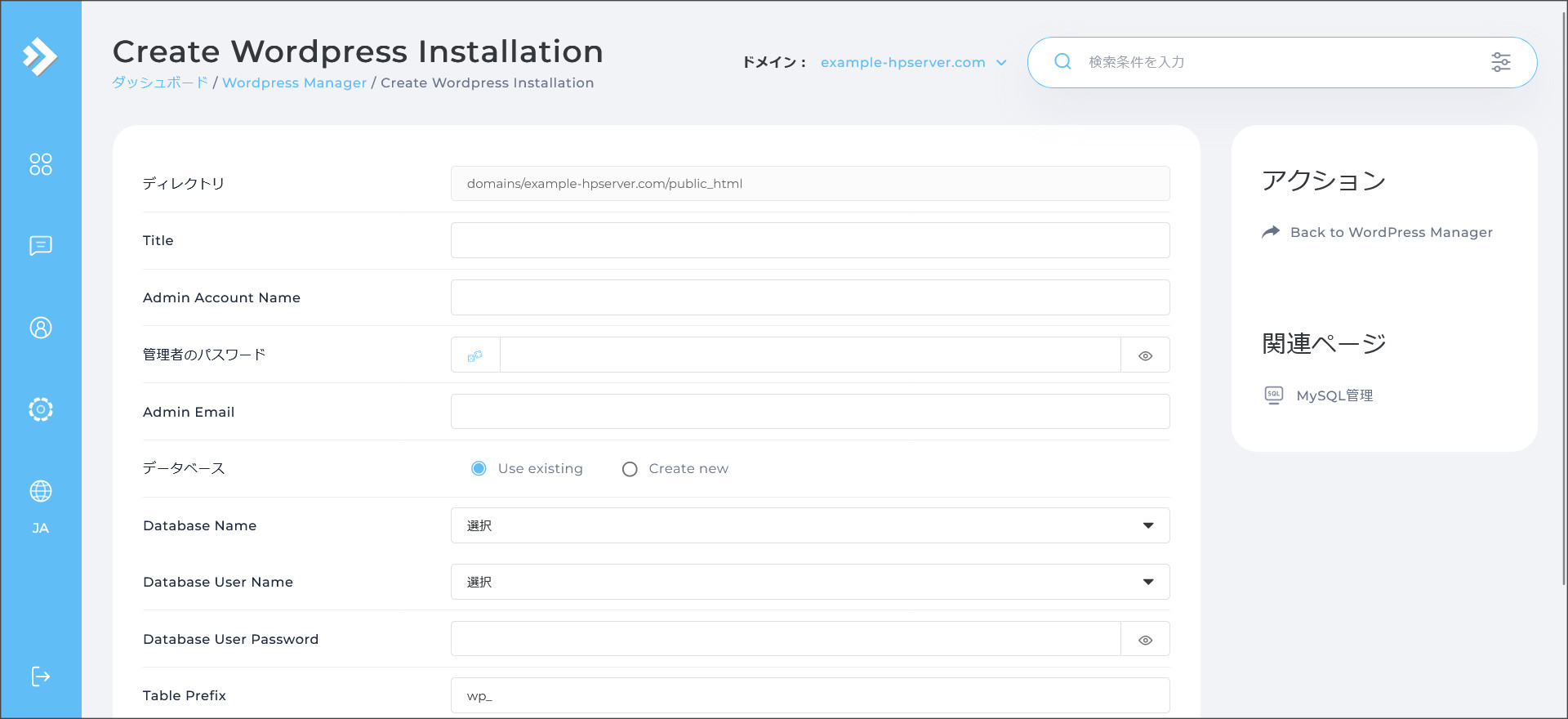 ABLENETレンタルサーバーを徹底解説！料金・スペック・おすすめポイントまとめ！
