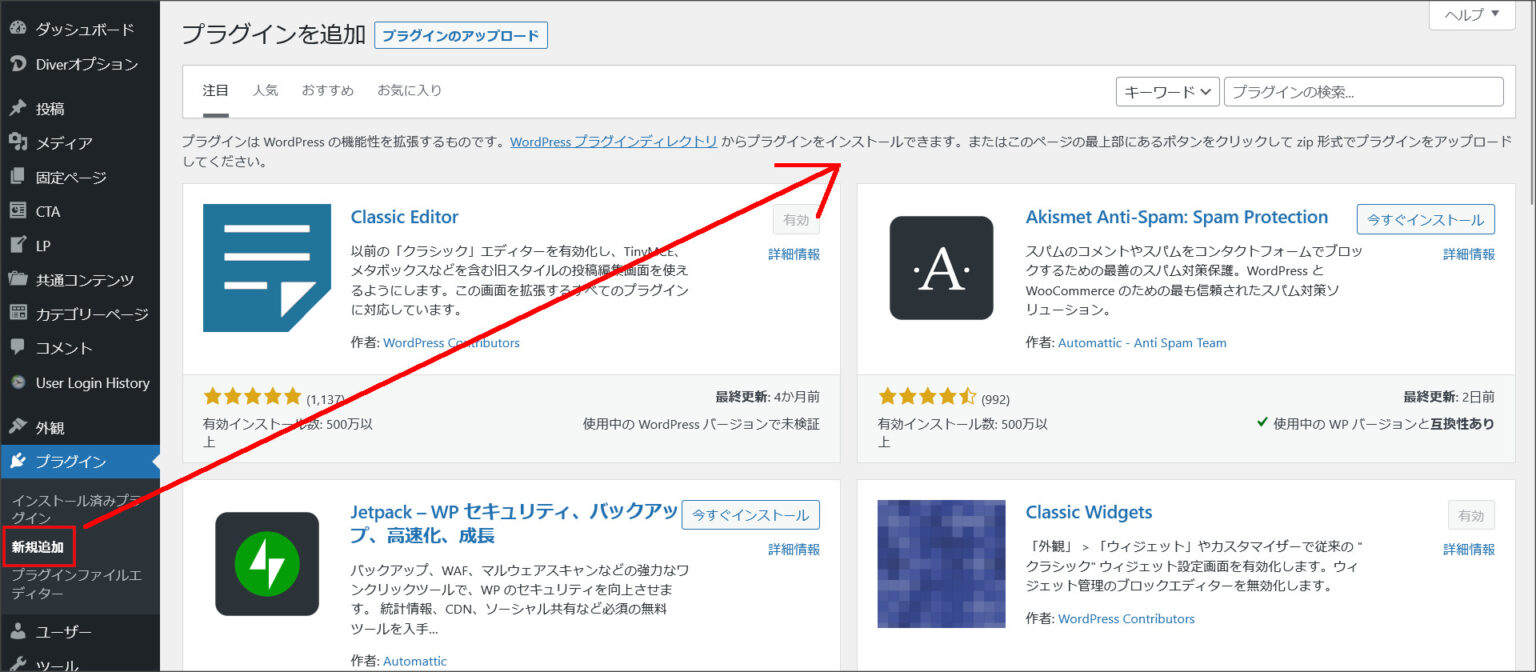 WordPressプラグイン「WP-Ban」で不正IPアドレスをブロック！