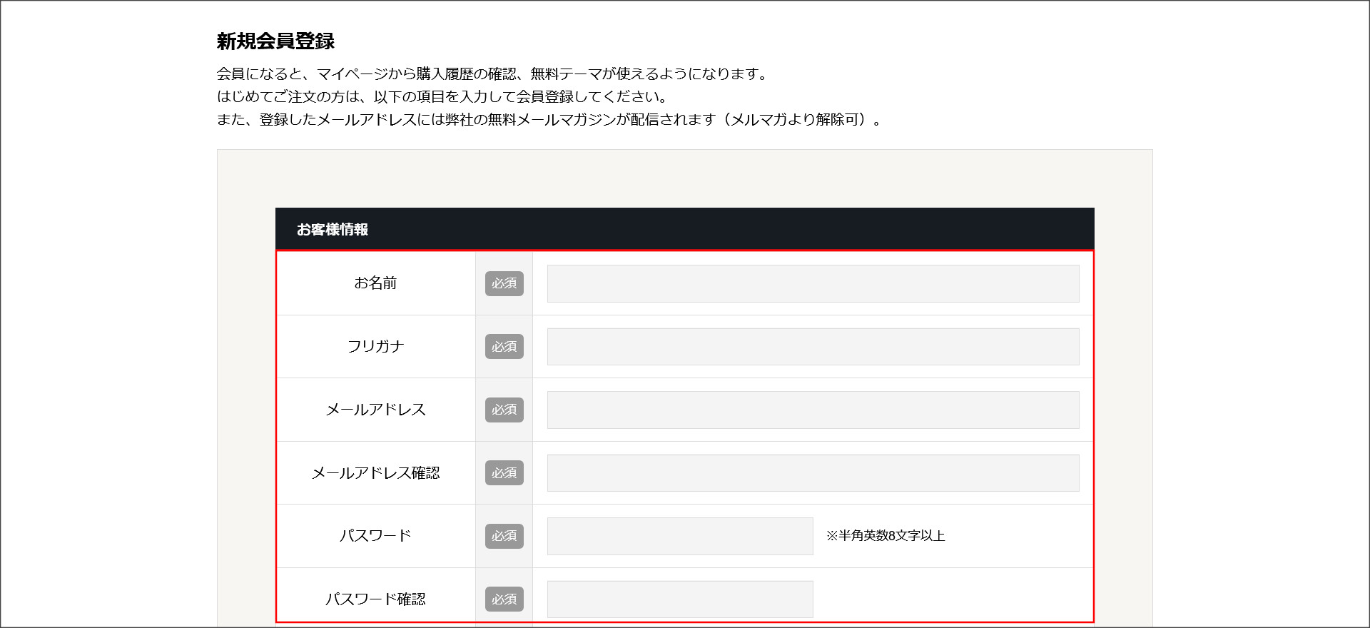 TCDの無料テーマ「GLUE(グルー)」は本当に有料級？詳しく調べてみました！