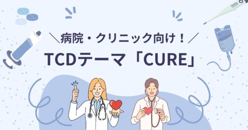 .comドメインと.jpドメインの違いを解説！どちらがおすすめ？